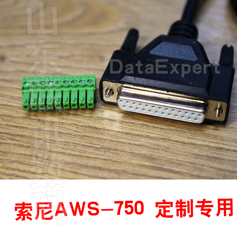 双工无线通话系统，双工对讲机，多方通话系统，无线通话耳机